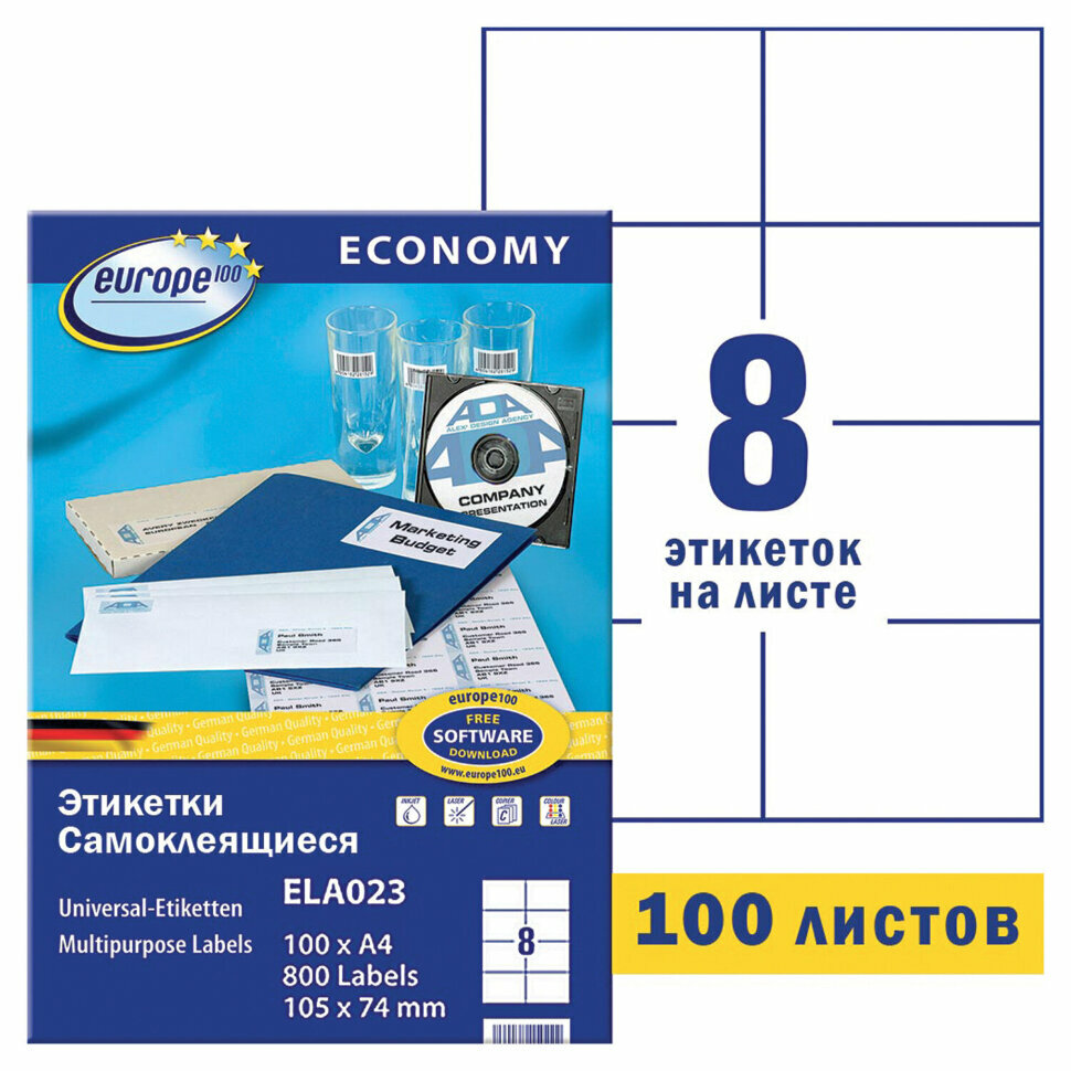 Этикетка самоклеящаяся 105х74 мм, 8 этикеток, белая, 70 г/м2, 100 л, Avery, Европа-100, ELA023, 114305