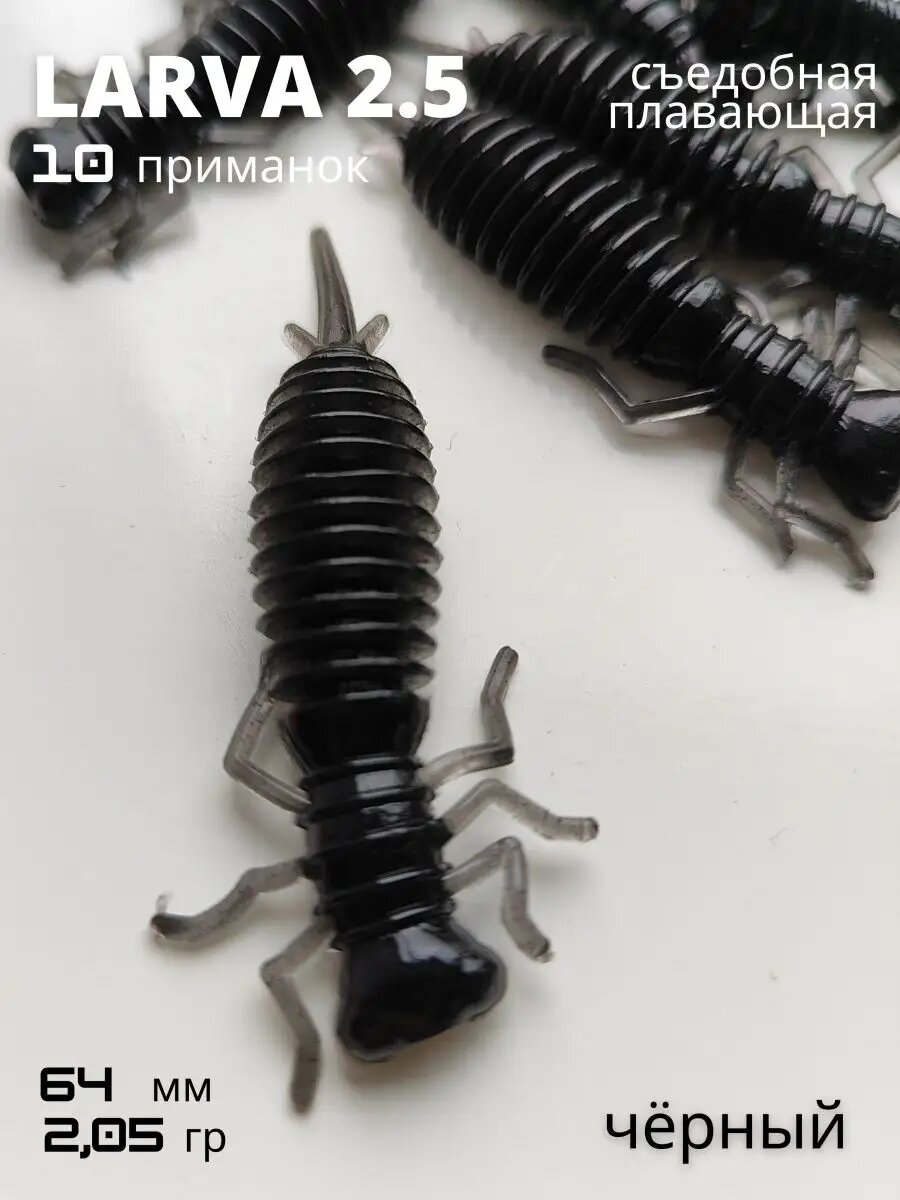 Приманки мягкие