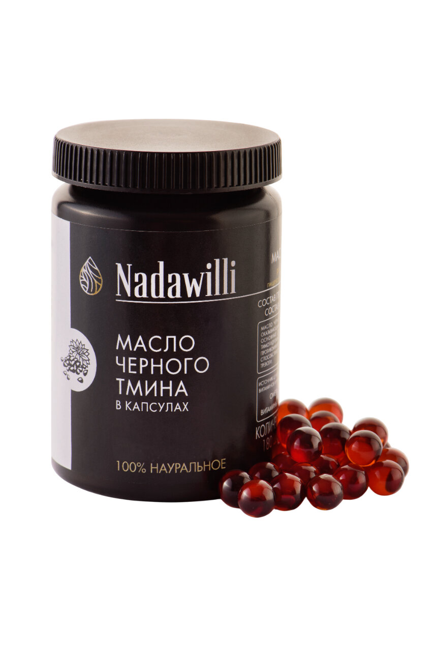 Пищевая добавка Nadawilli масло тмина черного № 210 капс. 6311