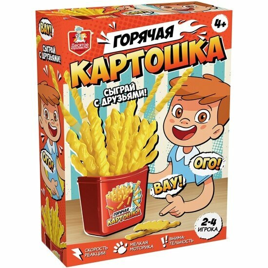 Настольная игра Десятое Королевство Горячая картошка