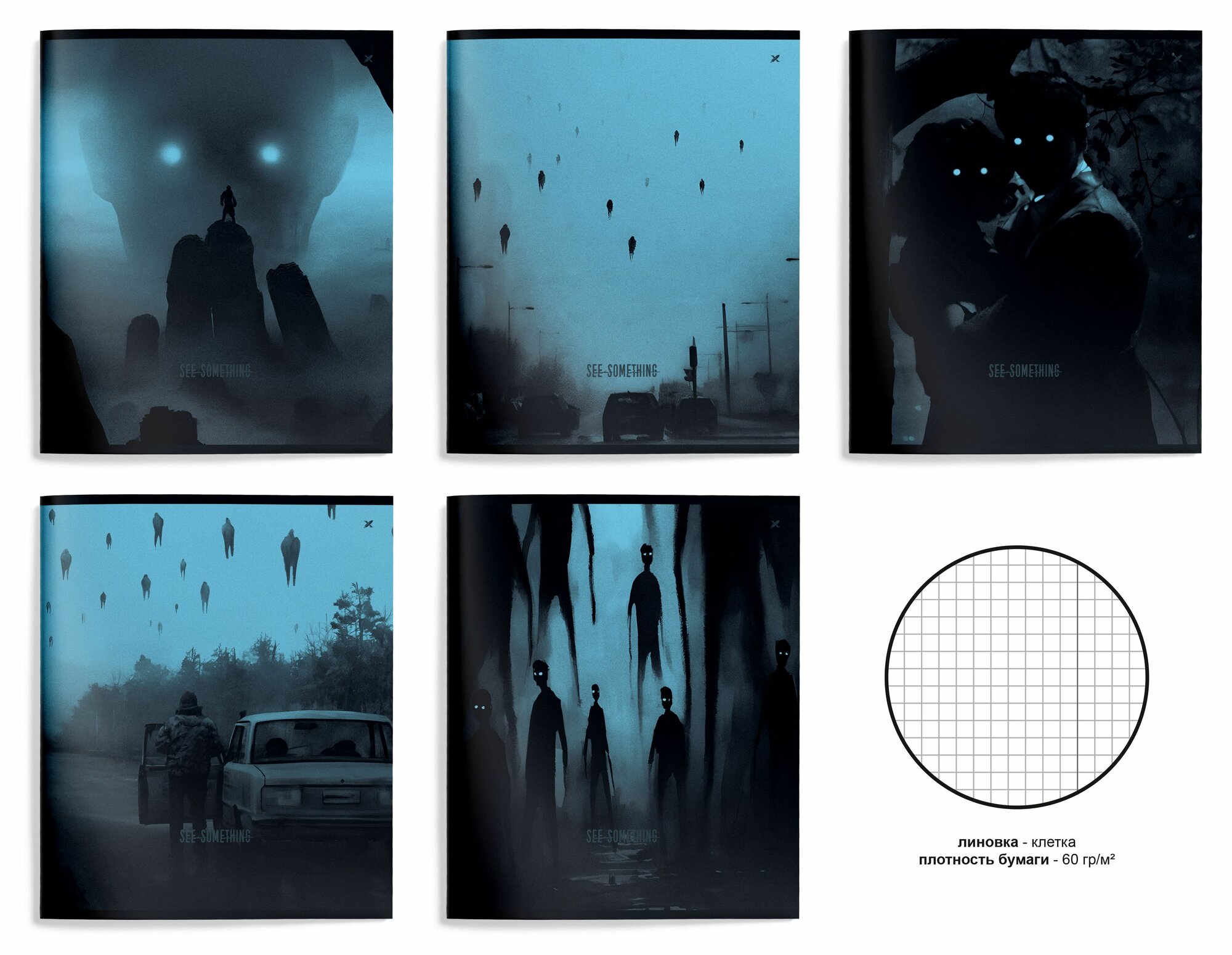 Тетрадь 48 л. 5 штук, А5 клетка, на скрепке, офсет LOREX SEE SOMETHING