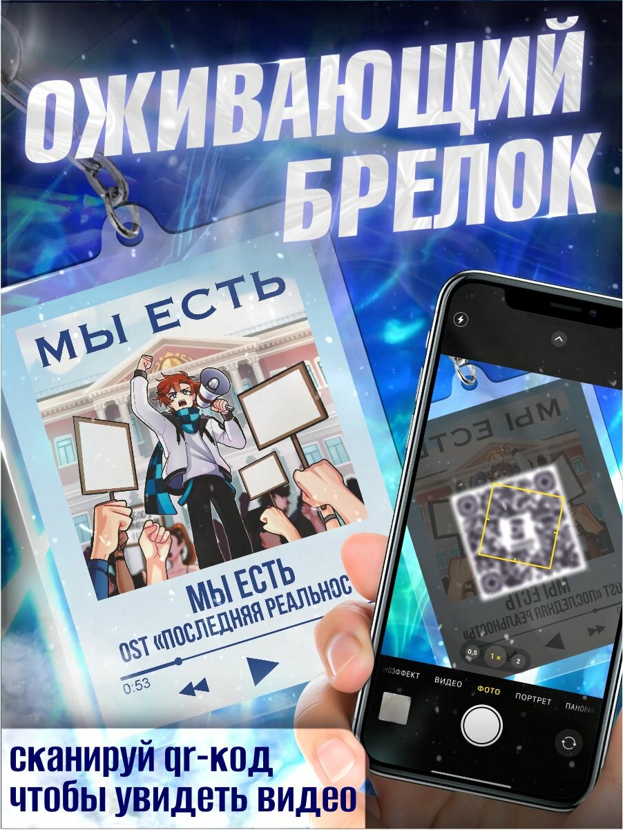 Брелок KRASNIKOVA