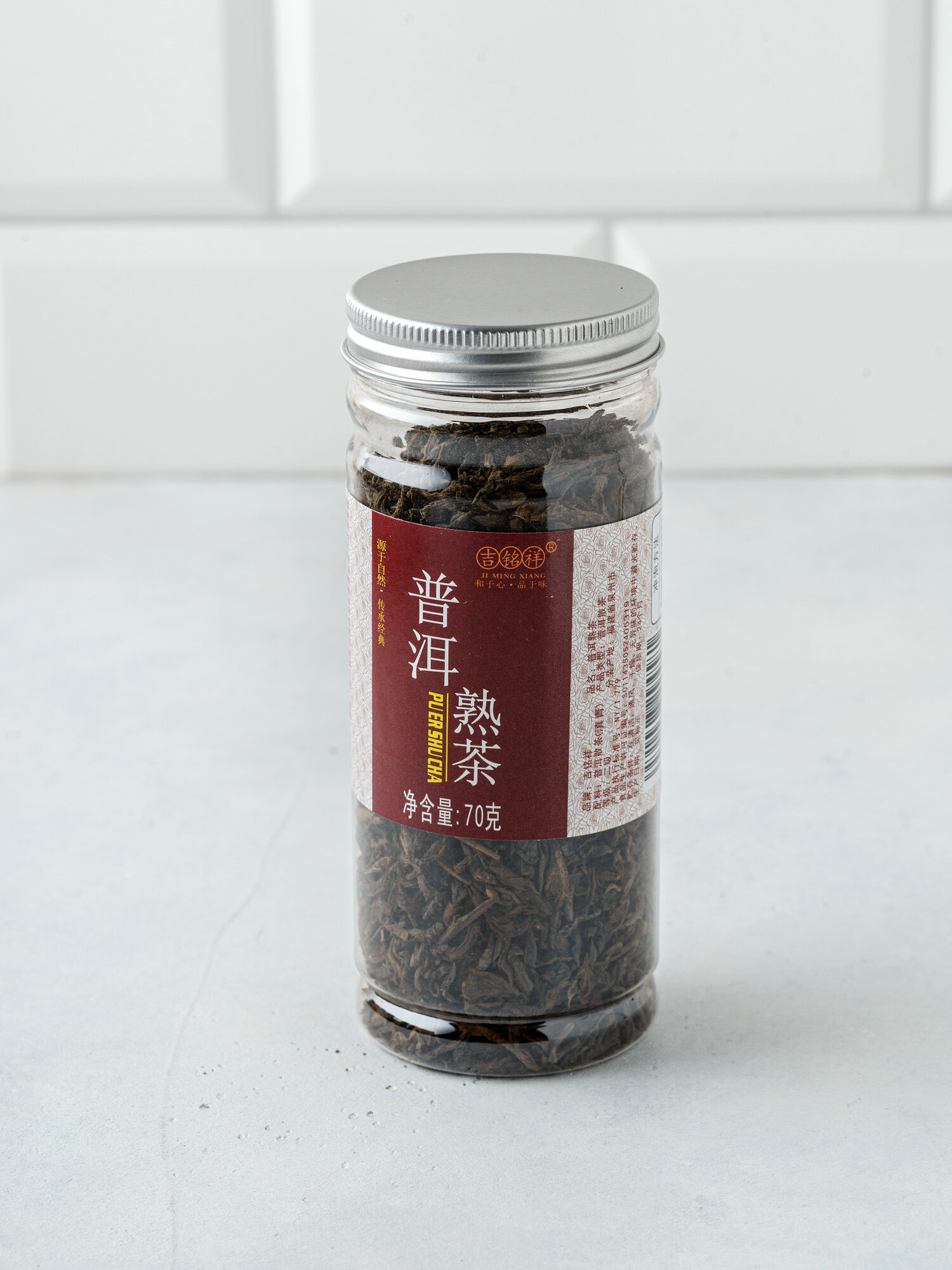 Спелый чай Пуэр рассыпной