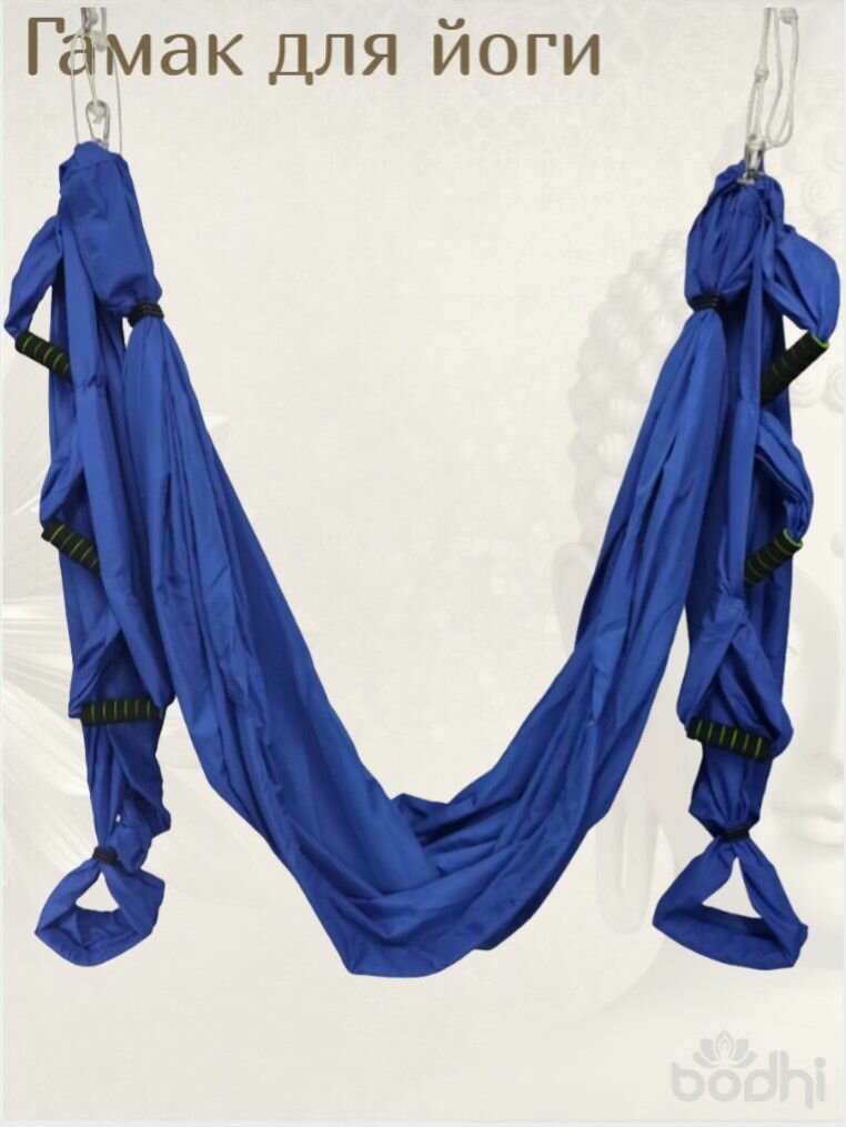 Гамак для йоги "Савосана Ханг" синий, прочность и комфорт