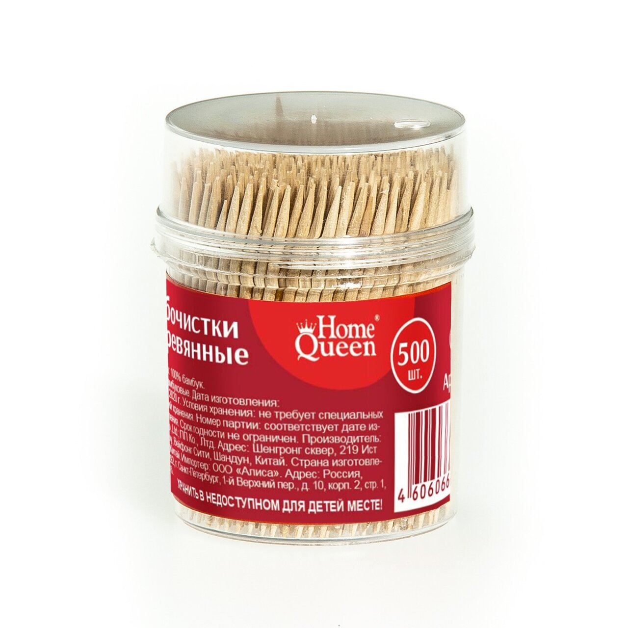 Зубочистки Home Queen 500 шт в банке из натуральной древесины, гигиеничная упаковка