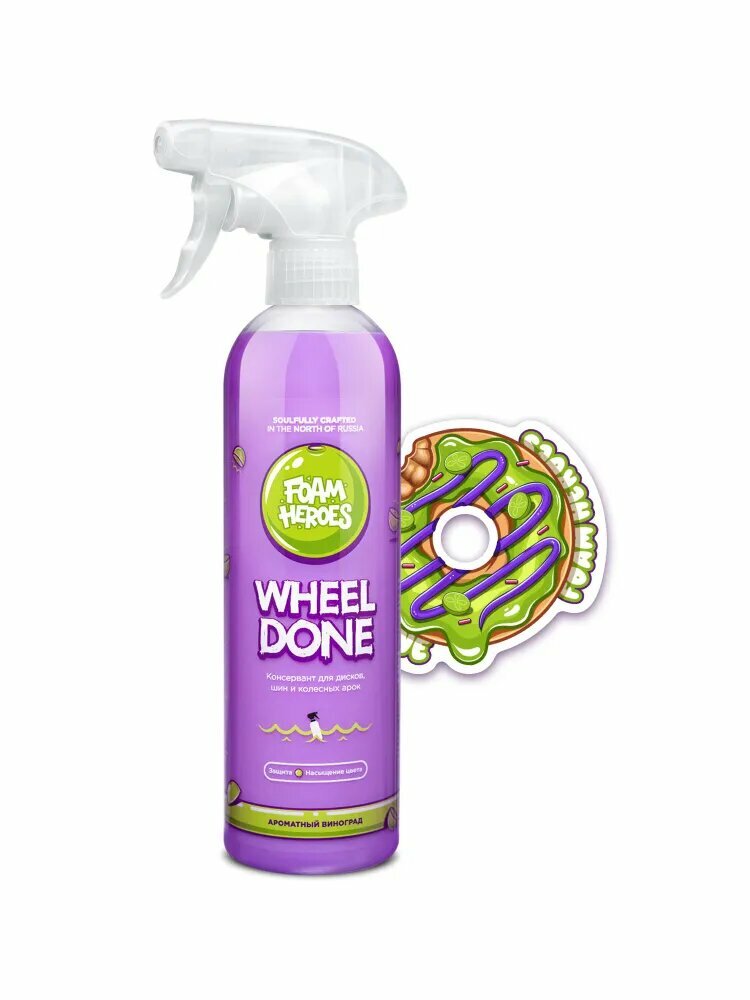 Foam Heroes Wheel Done консервант для дисков, шин и колесных арок, 500мл