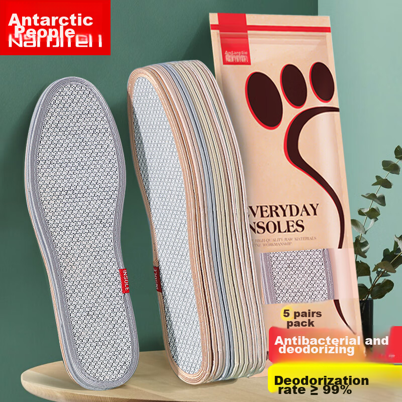 NanJiren 5-Pair Pack Anti-Odor Insoles for Men, Sweat-Absorbing And Deodorizing Leather Shoes, Antibacterial Breathable Insoles for Women, Military Training And Sports, Size 42
