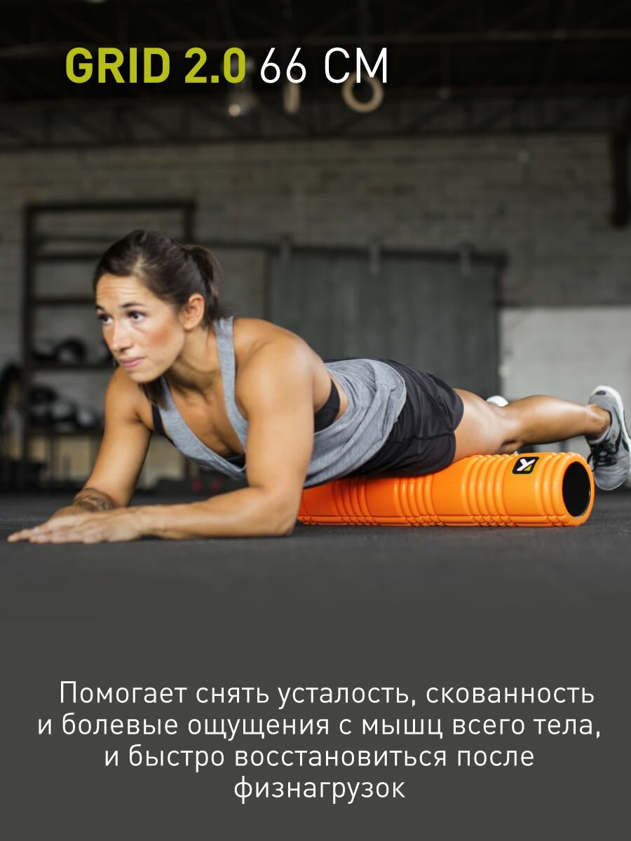 Набор для фитнеса — фото 1