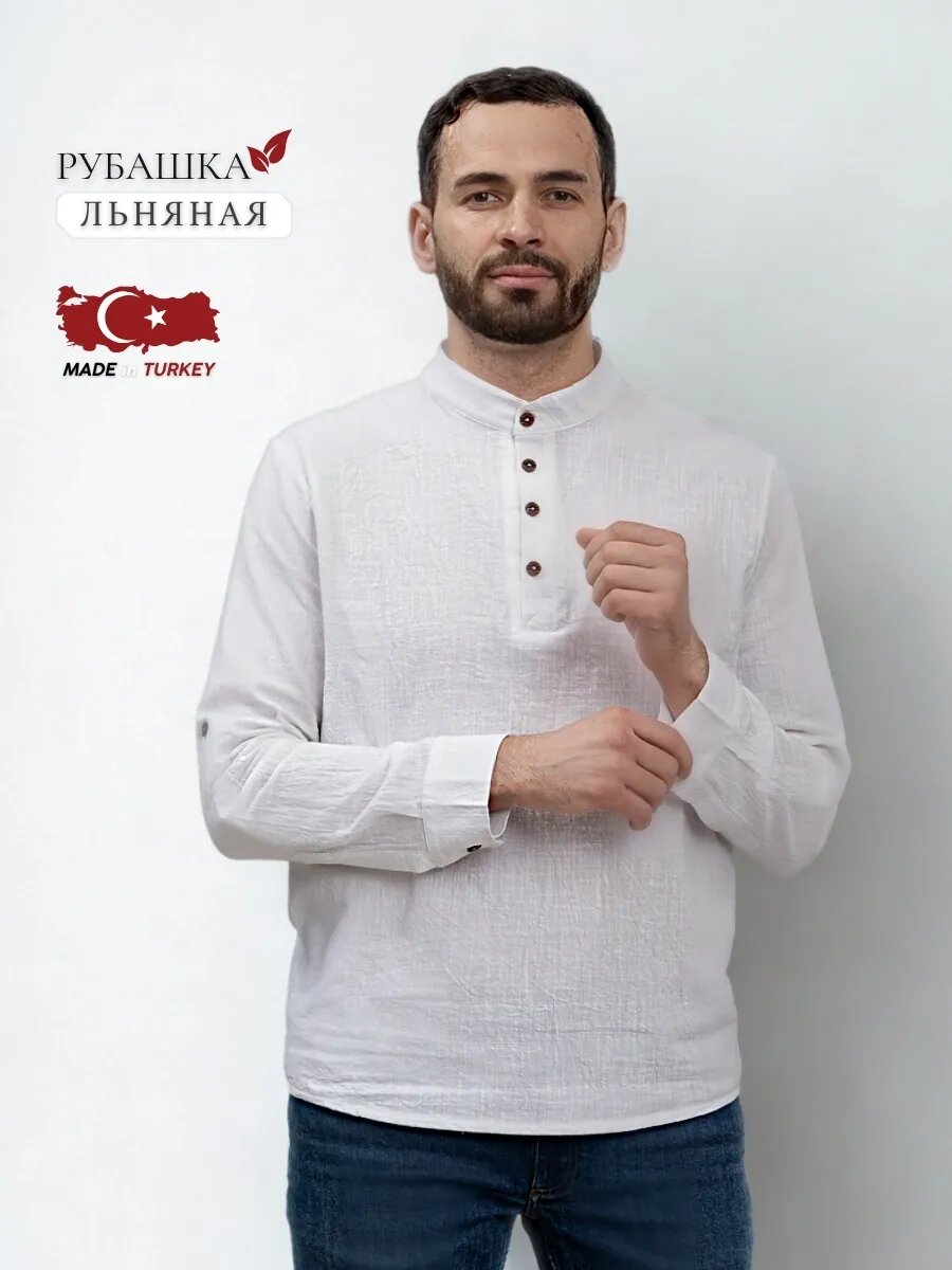 Рубашка Базовая коллекция