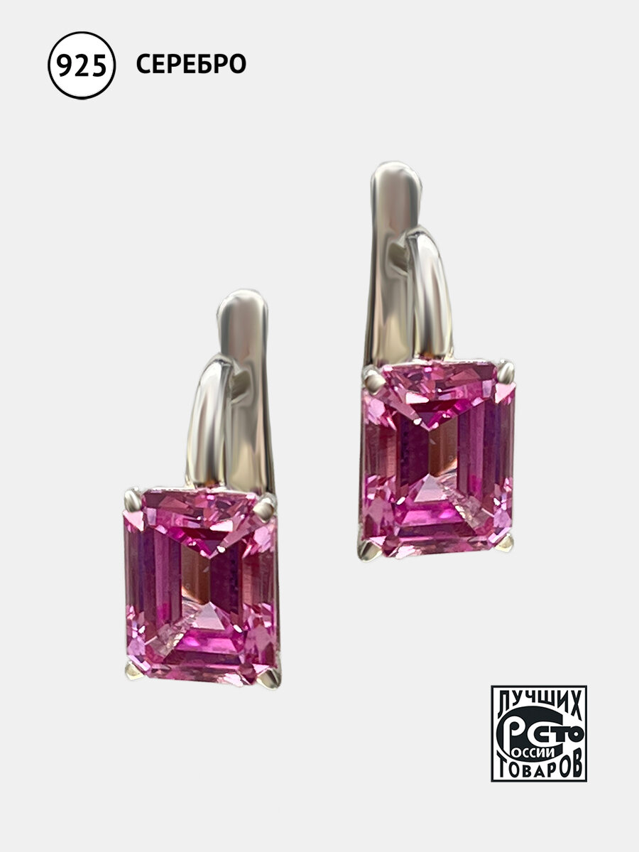 Серьги, серебро, 925 проба, сапфир синтетический