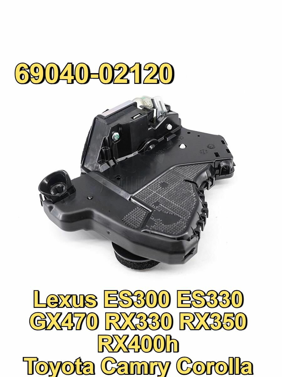 Привод замка передней левой двери для Lexus ES300 ES330 GX470 RX330 RX350 для Toyota 69040-02120