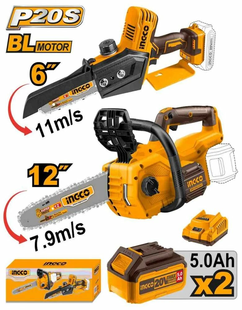 Набор аккумуляторных цепных пил INGCO COSLI240788 INDUSTRIAL 20 В из 2шт.