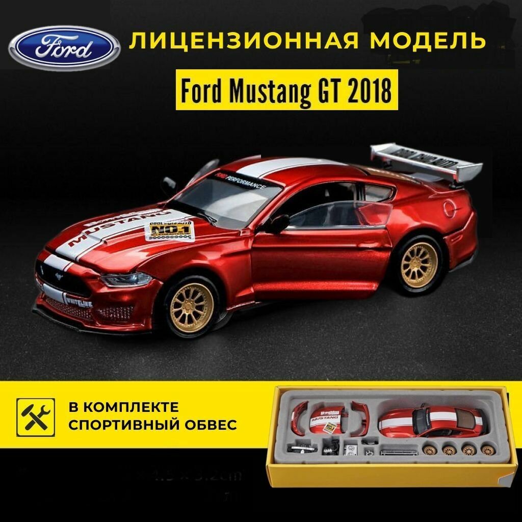 Металлическая машинка Ford Mustang коллекционная модель
