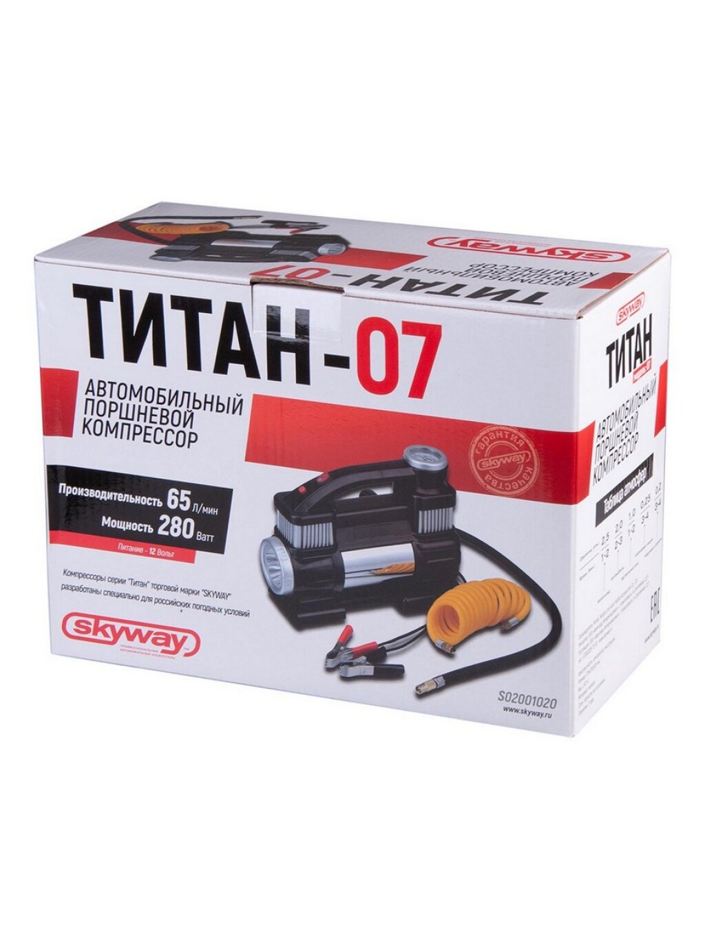 Автомобильный компрессор Skyway Титан-07 65 л/мин 10 атм