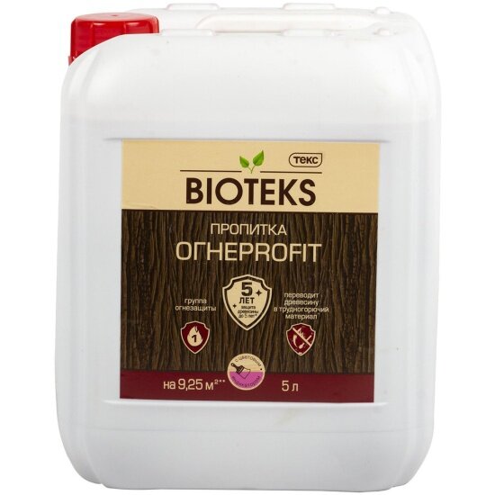 Пропитка для огнезащиты дерева Bioteks Огнеprofit, с индикатором, 1 класс, 5 л