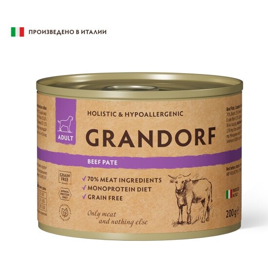 Корм влажный Grandorf для собак, паштет из говядины, 200 г