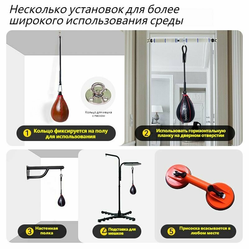 Боксерская груша — фото 1