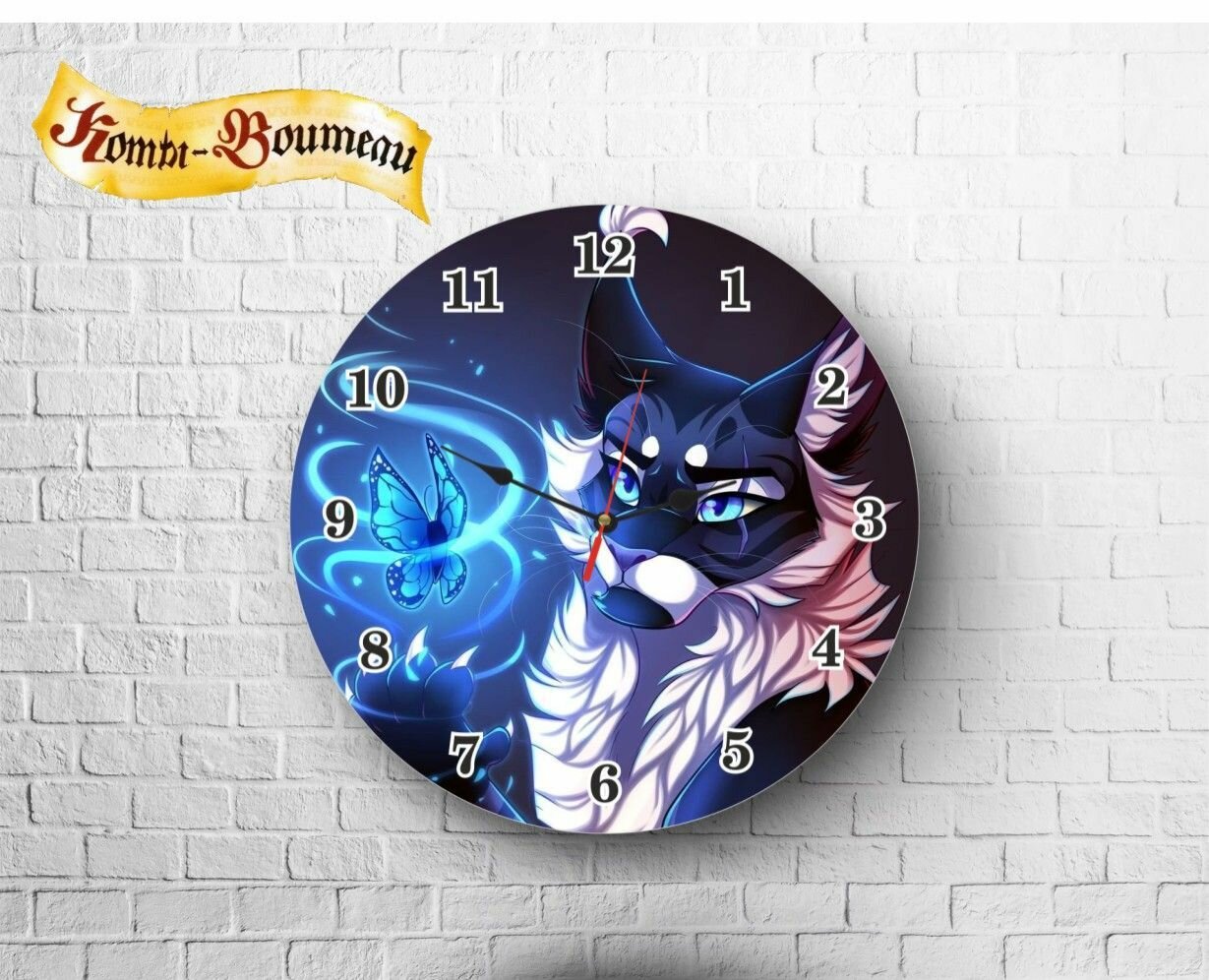 Часы настенные с принтом "Коты-Воители"