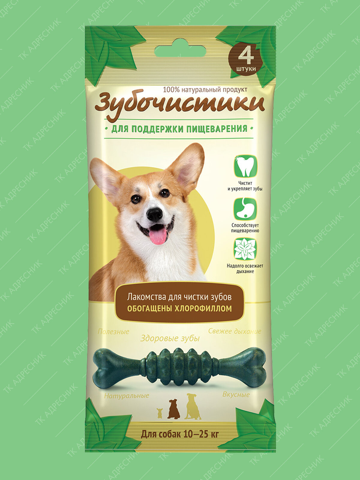 Лакомство "Зубочистики" для собак 10-25кг Мятные с хлорофилом 4шт