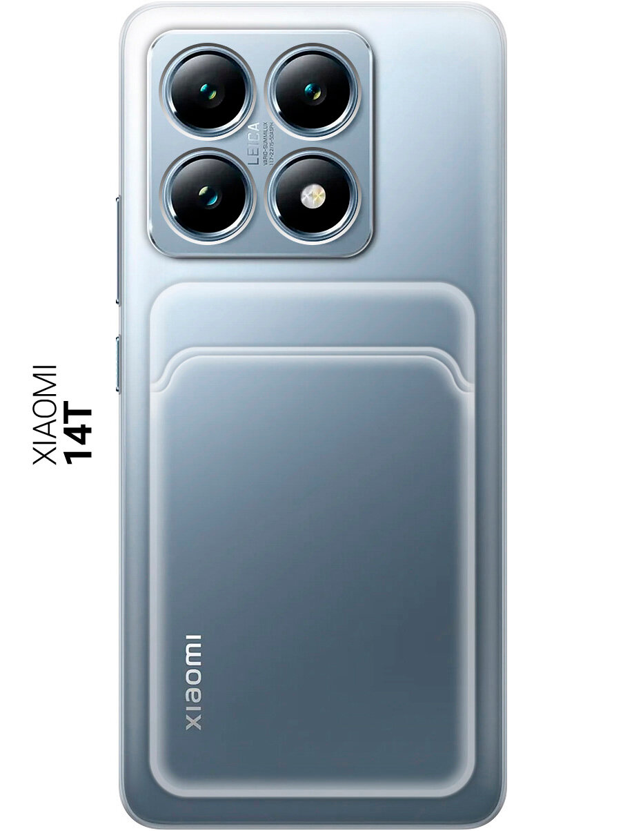 Силиконовый чехол на Xiaomi 14T с карманом для карты прозрачный