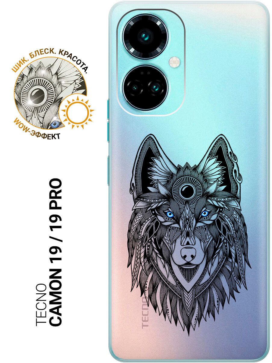 Силиконовый чехол на Tecno Camon 19 / 19 Pro / Техно Камон 19 / 19 Про с рисунком "Grand Wolf" прозрачный