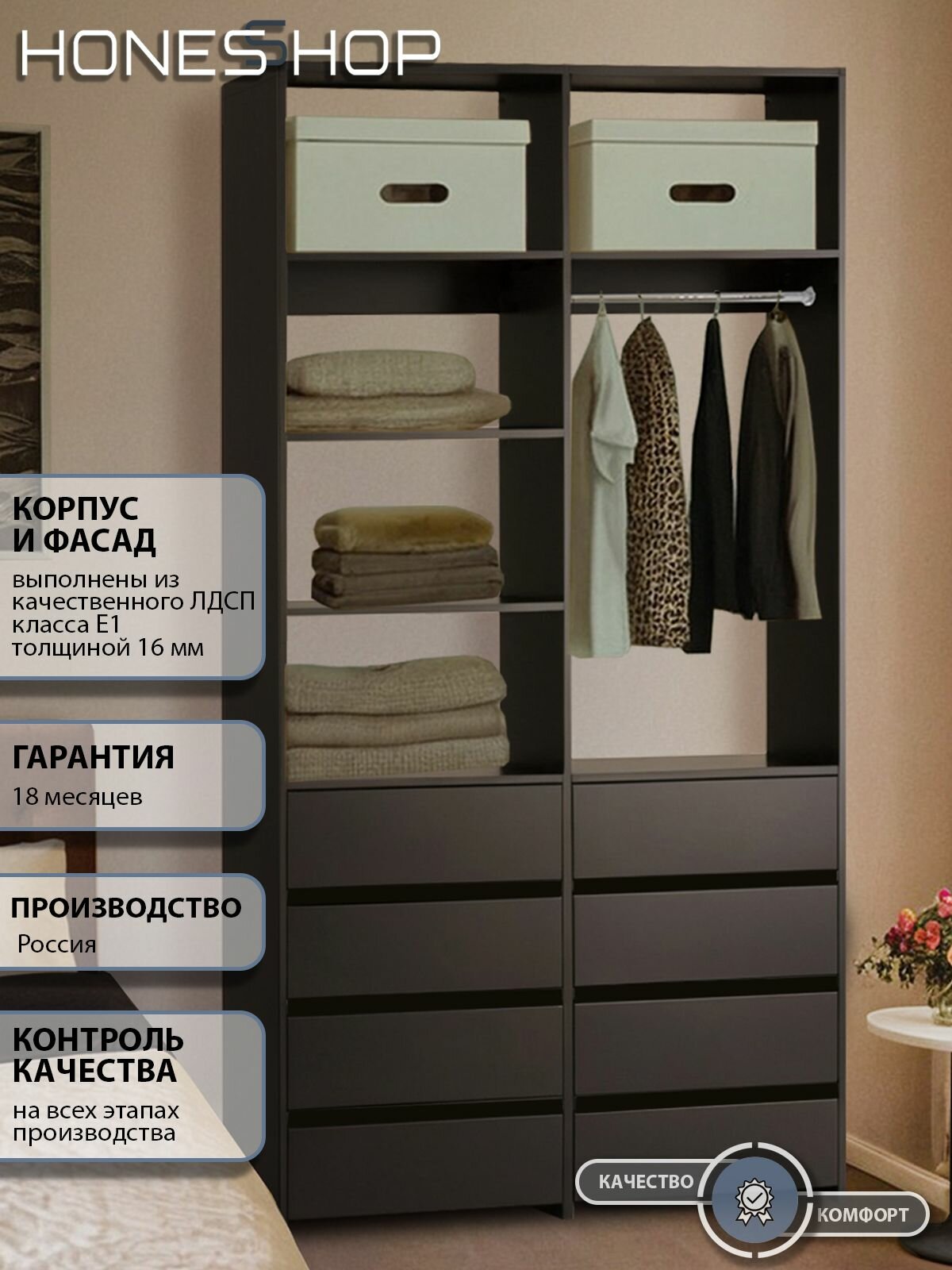 Гардеробная Страйп 2.4 ЛДСП черный шагрень, 110х40х220