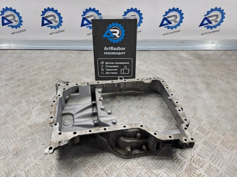 Б/У Поддон масляный двигателя Volkswagen Touareg / Фольксваген Туарег 4.2 AXQ