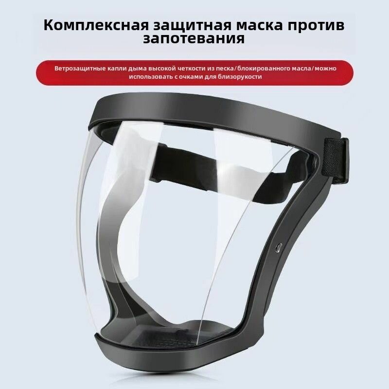 Sunny Felsi Щиток защитный, цвет: Прозрачный, 1 шт.