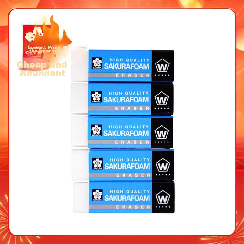 Sakura (SAKURA) Sakura Japanese Eraser for Students' Exams And Art Drawing XRFW40 5-Piece Set