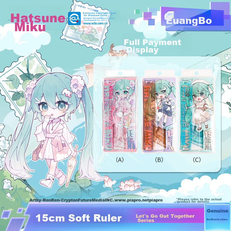 GuangBo Future Soft Ruler 15mm Exam Drawing Set, Student Straight Ruler, Triangle Ruler, Primary School First Grade Wavy Ruler, Random Style CY999229