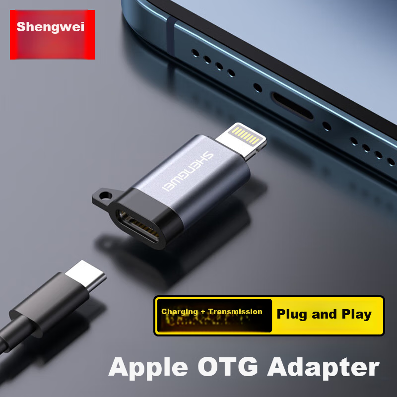 Shengwei Apple Adapter, Type-C to Lightning, Android Huawei USB-C Charging Cable, IPhone Converter Head, USB Drive + Charging + Headphone Adapter, ELT0002J