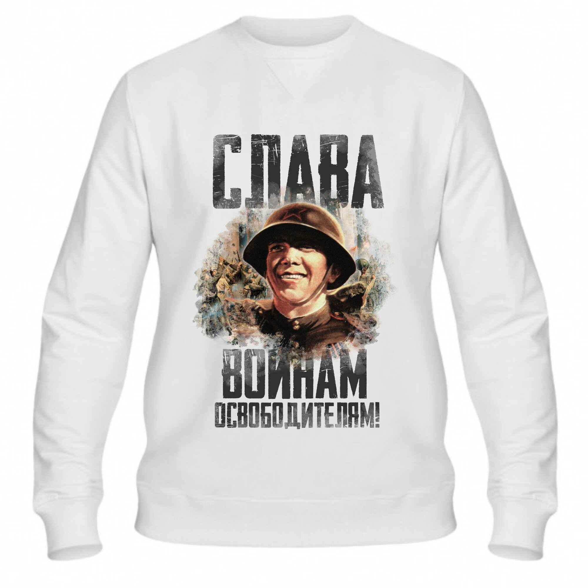 Свитшот
