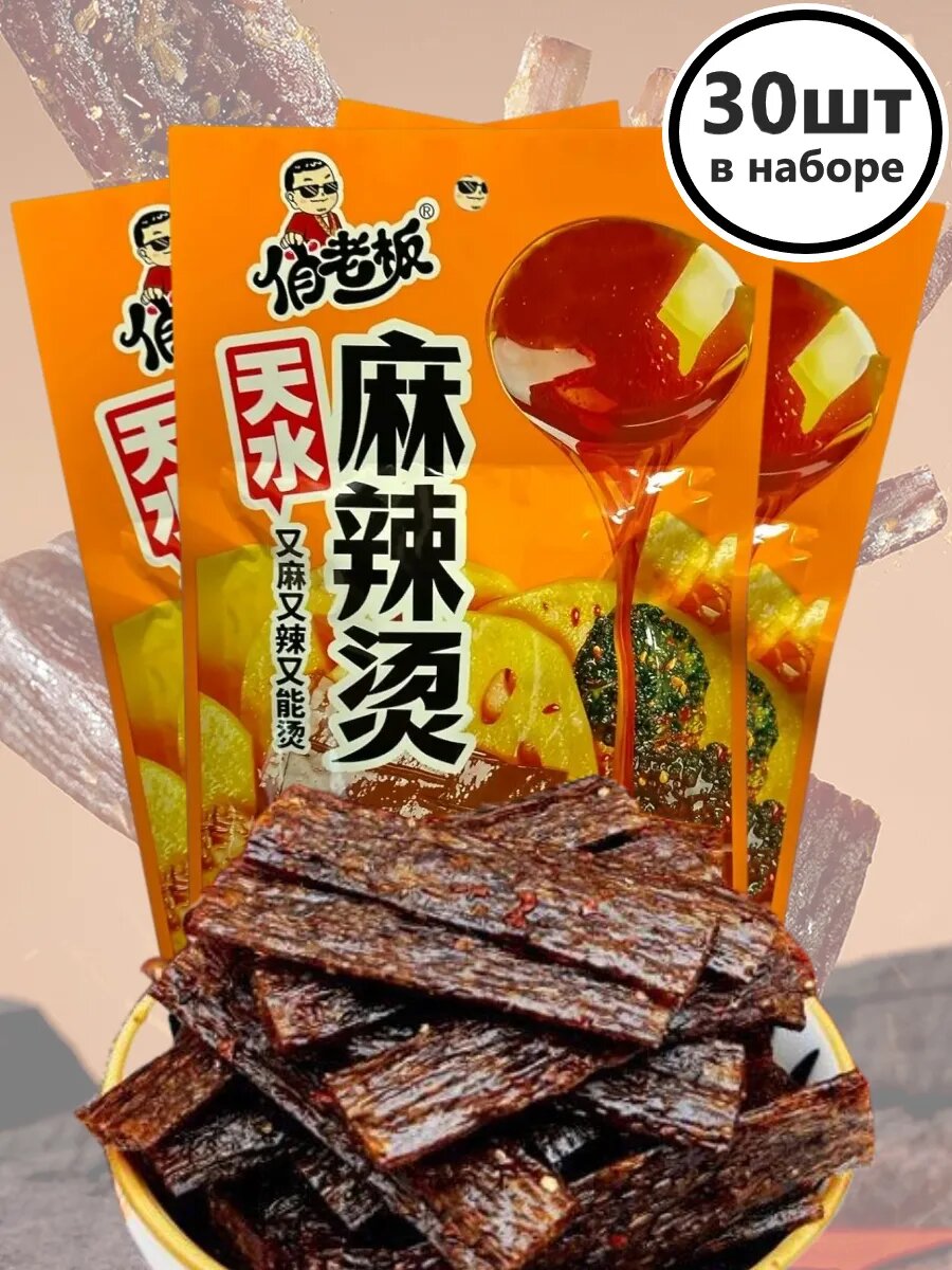 Азиатские снеки в сладко-остром соусе 20 г * 30 шт