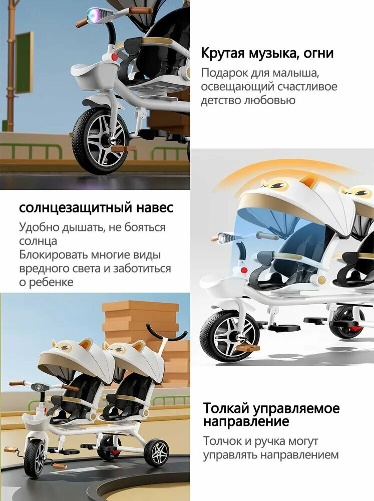 Детский трехколесный велосипед - складной - двухместный - легкий - тележка - для детей 0-6 лет аналогичная модель rabbit — фото 1