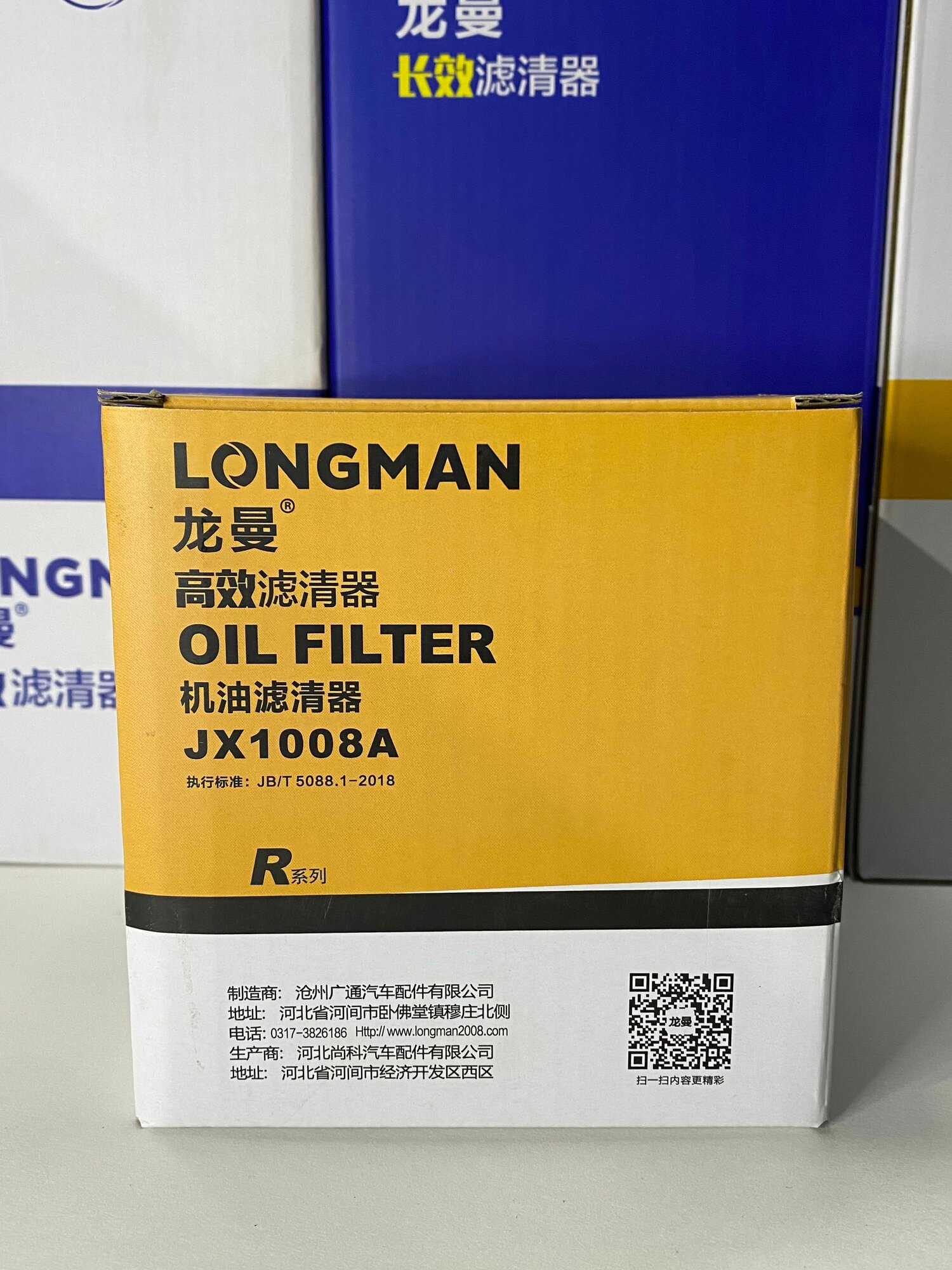 Фильтр масляный JX1008A/JX85100 (1"-12) от лонгман (LONGMAN)