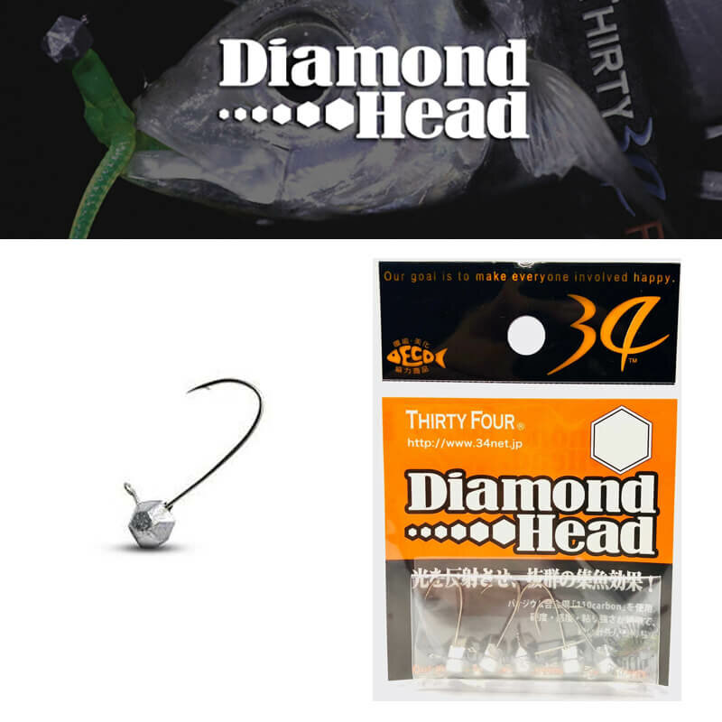 Джиг-головка Thirty34Four Diamond Head 0,8g. (5шт.)