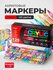 Набор маркеров