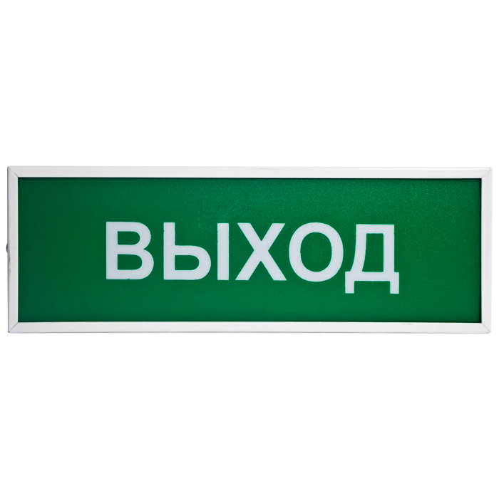 Оповещатель световой КОП-25 "выход"