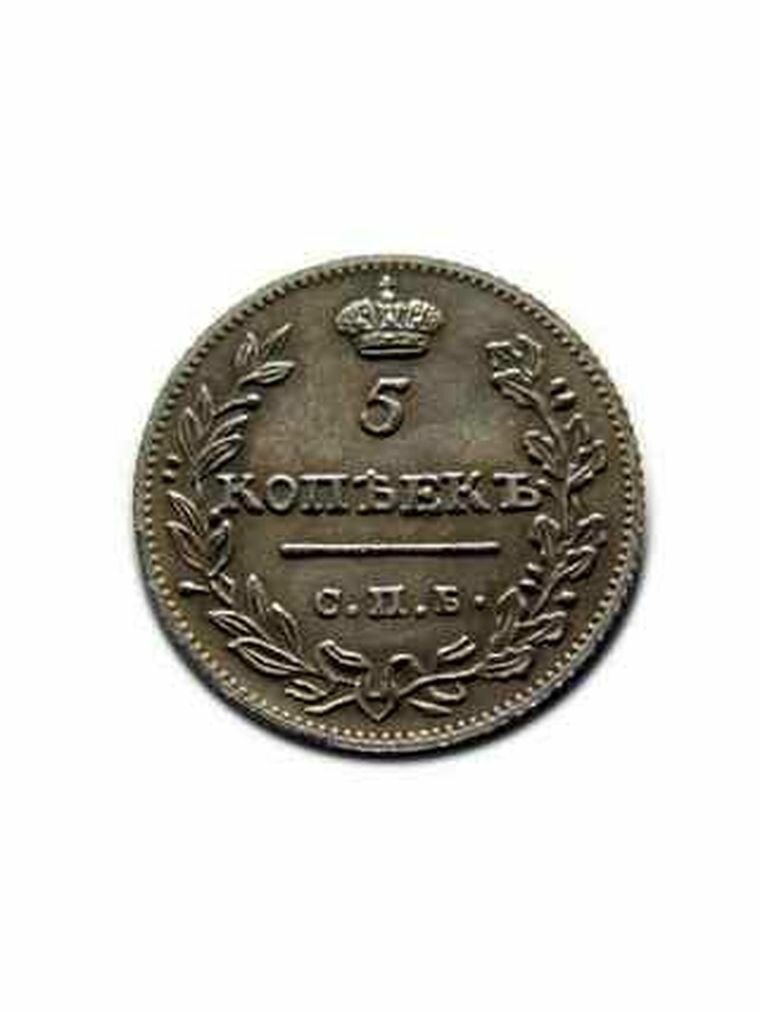 5 копеек 1824 года СПБ-ПД орел с поднятыми крыльями сувенирная копия монеты, нумизматика, деньги для коллекции