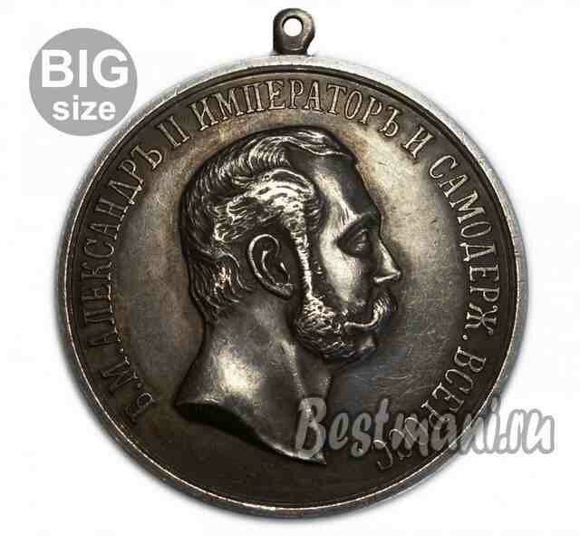 Сувенирная Копия медали За службу в конвое императора 1850 Александр 2 портрет вправо сувенирная копия, ордена медали и награды