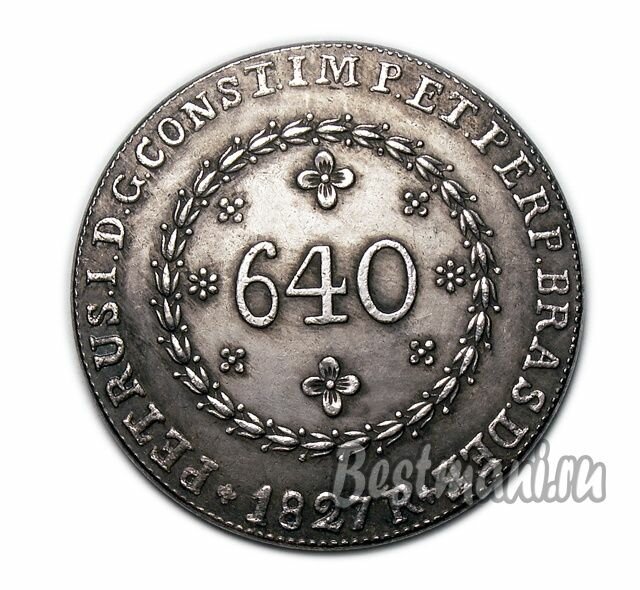 640 рейс 1827 года Бразилия сувенирная копия монеты, нумизматика, деньги для коллекции