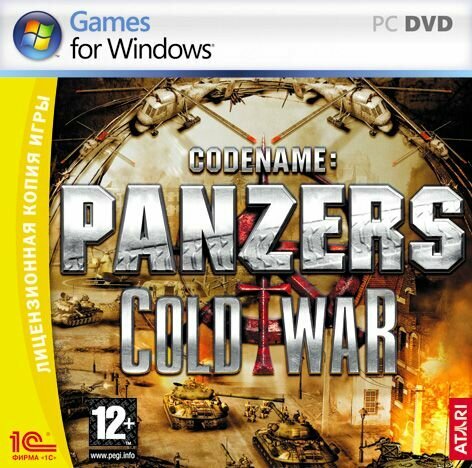 Игра для ПК Codename Panzers: Cold War (русская версия, 1С)