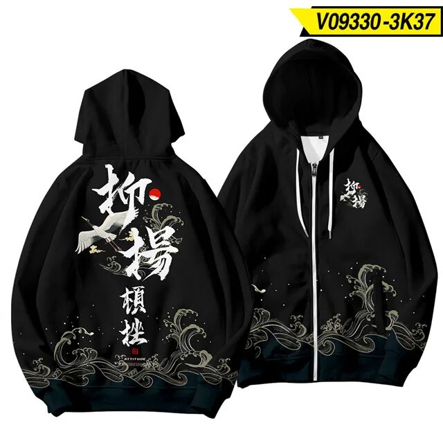 Толстовка спортивная