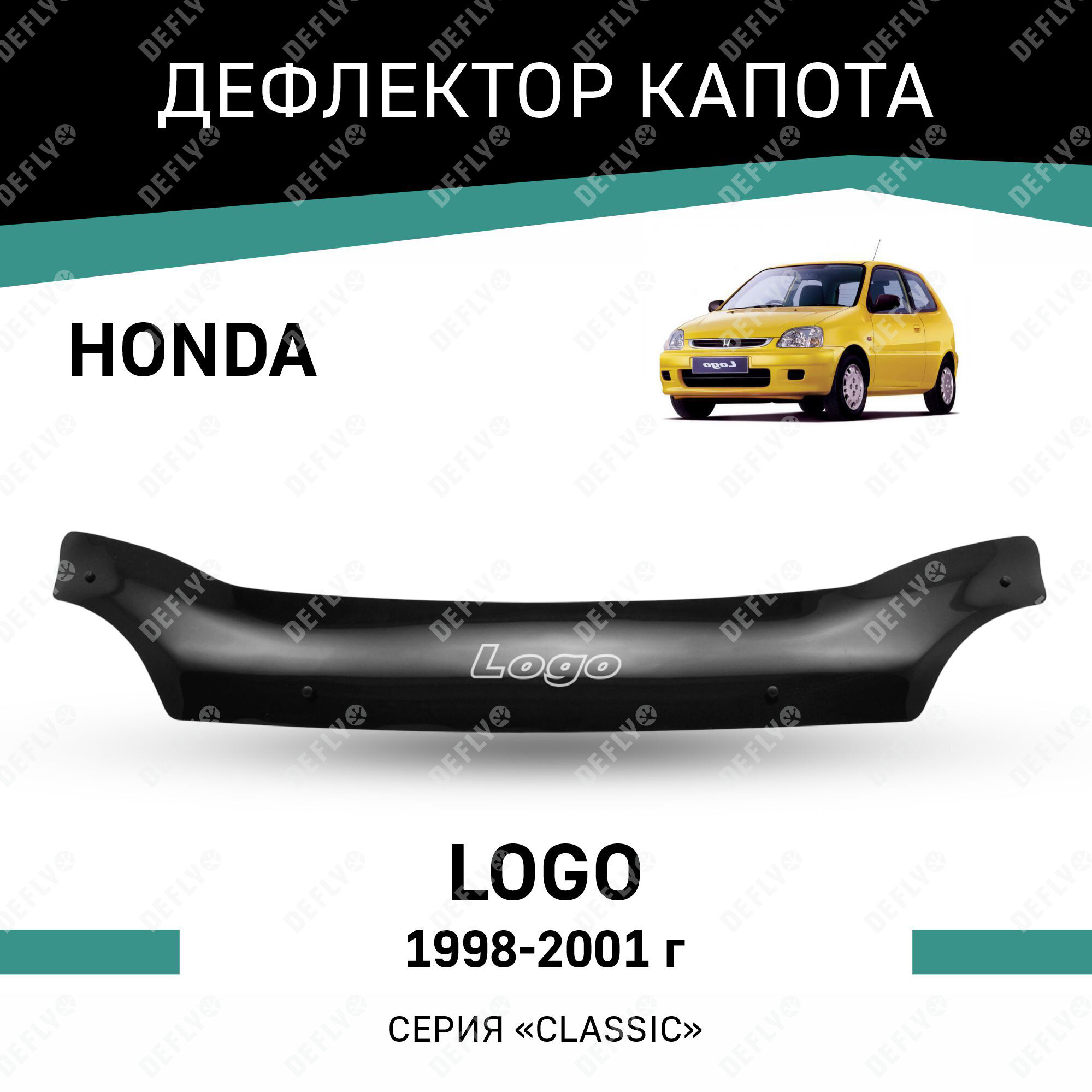 Дефлектор капота Defly Honda Logo 1998-2001, высококачественное оргстекло