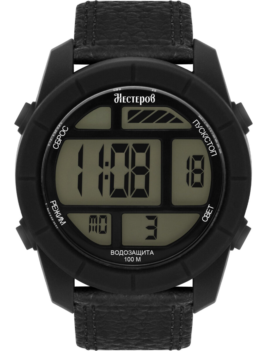 Наручные часы