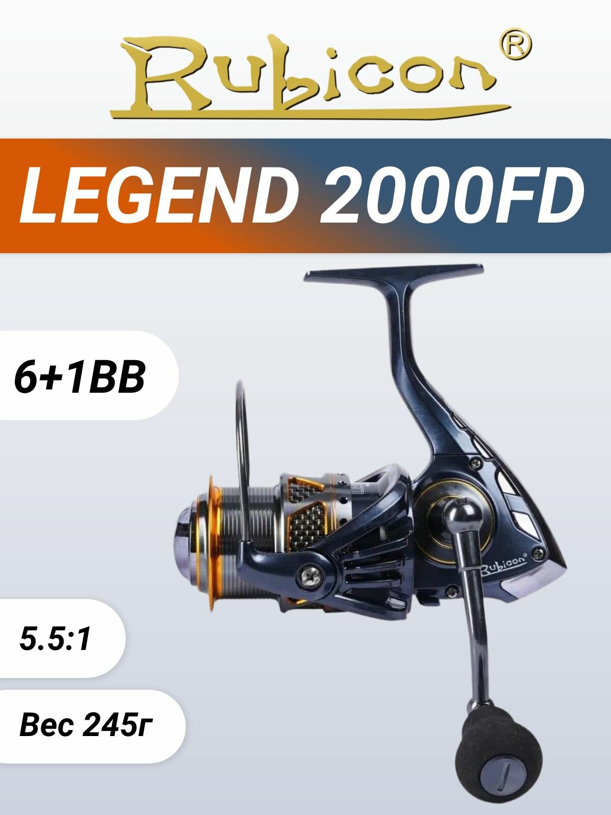 Катушка для спиннинга 2000 для рыбалки безынерционная Rubicon Legend FD (6+1BB) / рыболовная катушка для удочки