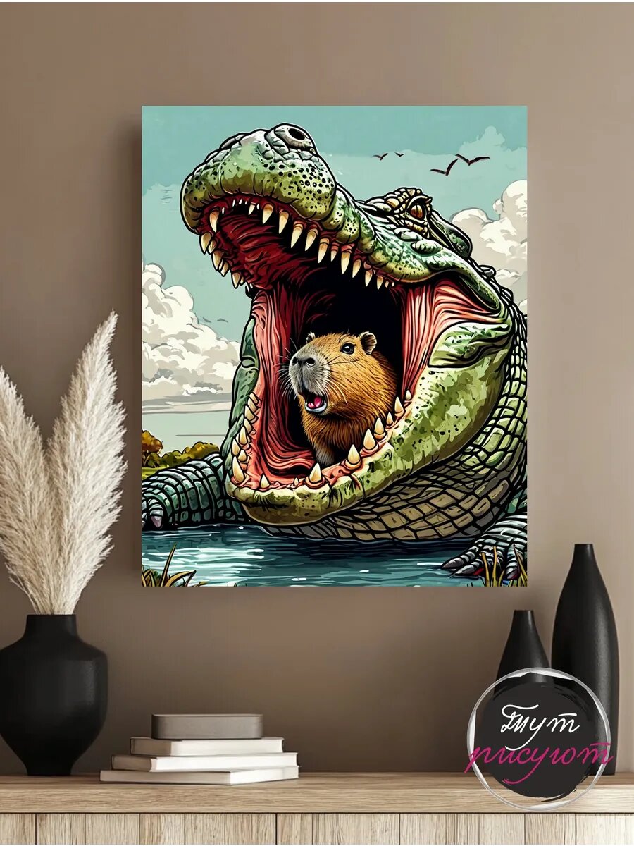 Картина на стену Капибара и крокодил 40х50 см