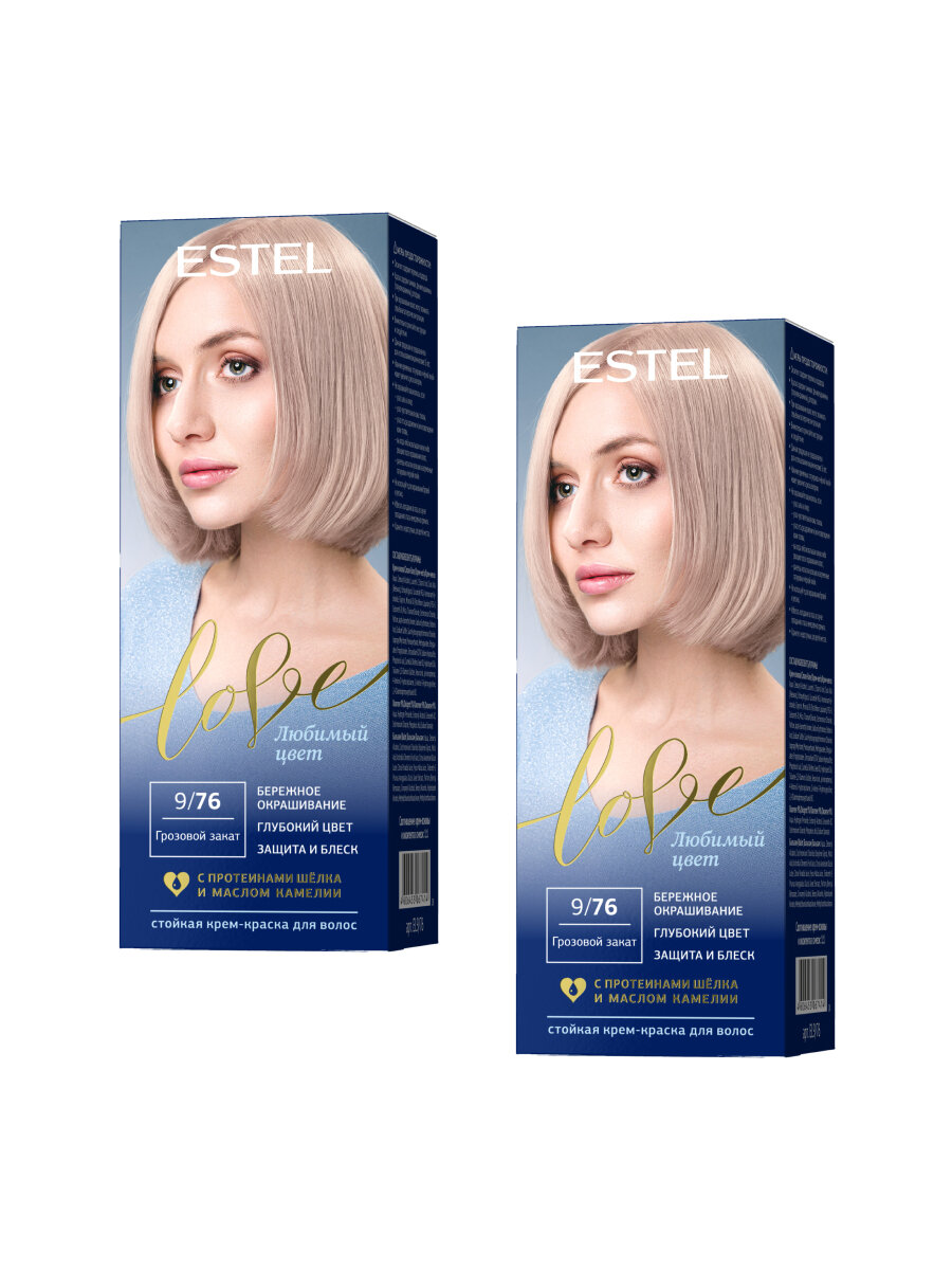 Estel Стойкая крем-краска LOVE, тон 9/76 Грозовой закат, набор 2шт