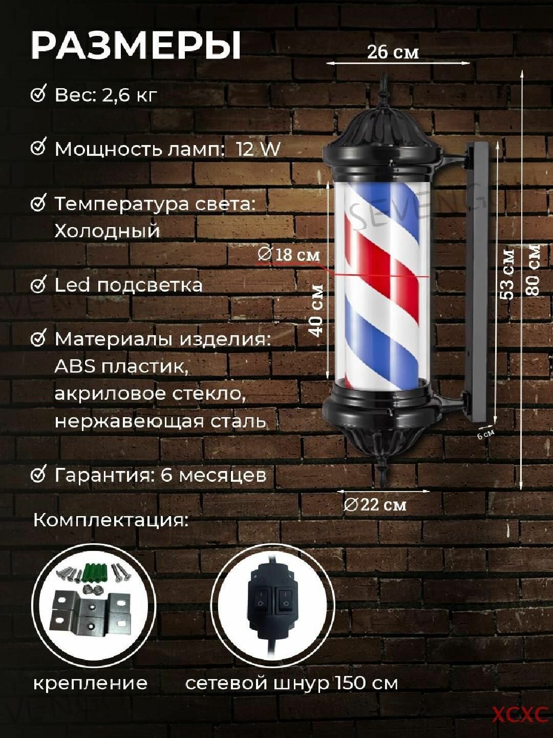 Уличный светильник — фото 1