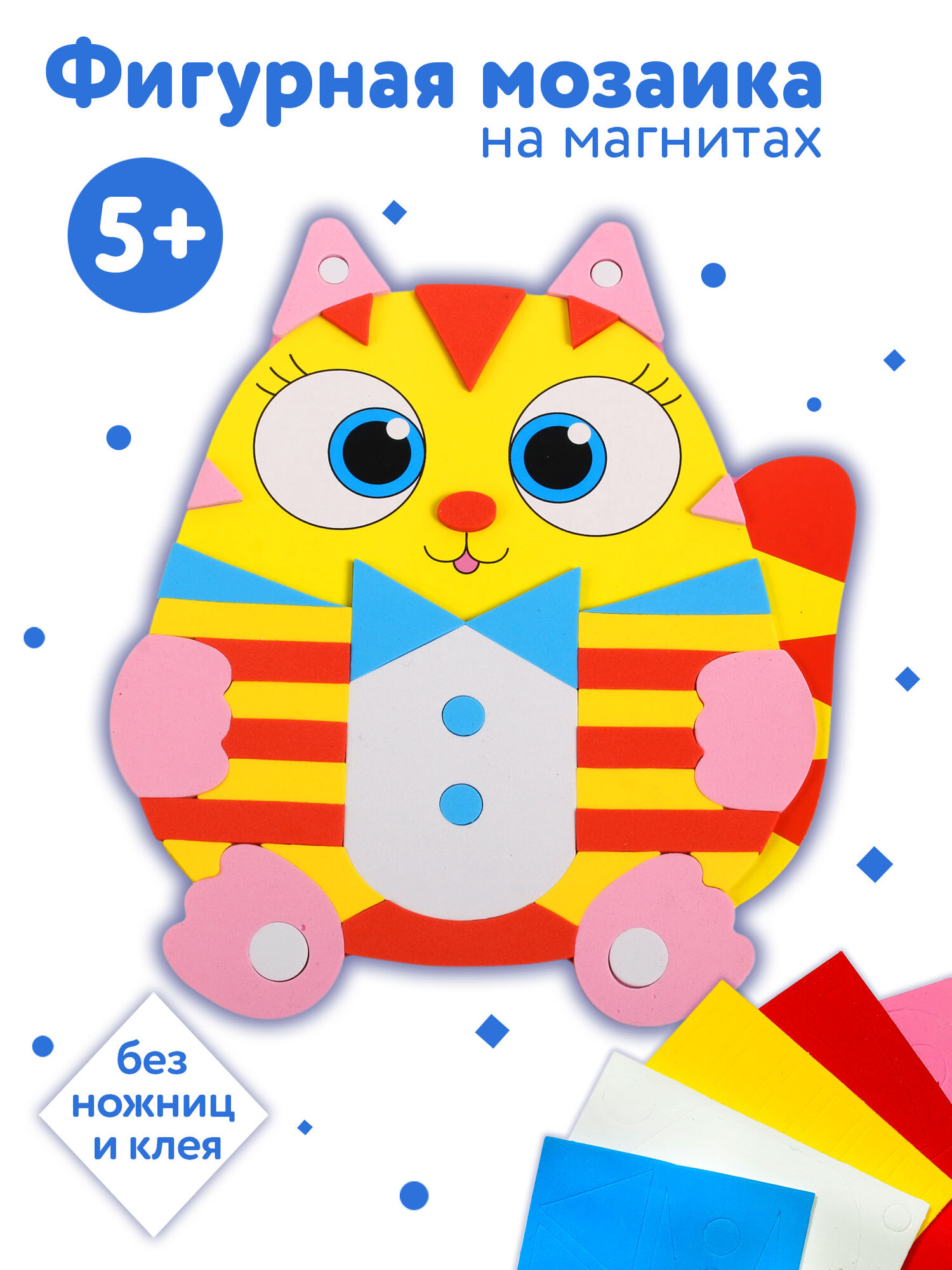 Набор для аппликации Дрофа-медиа "Котик", фигурная мозаика , для детей от 5 лет